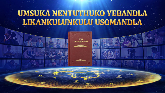 Umsuka Nentuthuko YeBandla LikaNkulunkulu USomandla | IBandla ...